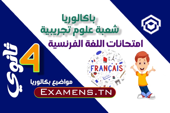 Bac Français 2024 : Sciences Expérimentales - Session Principale